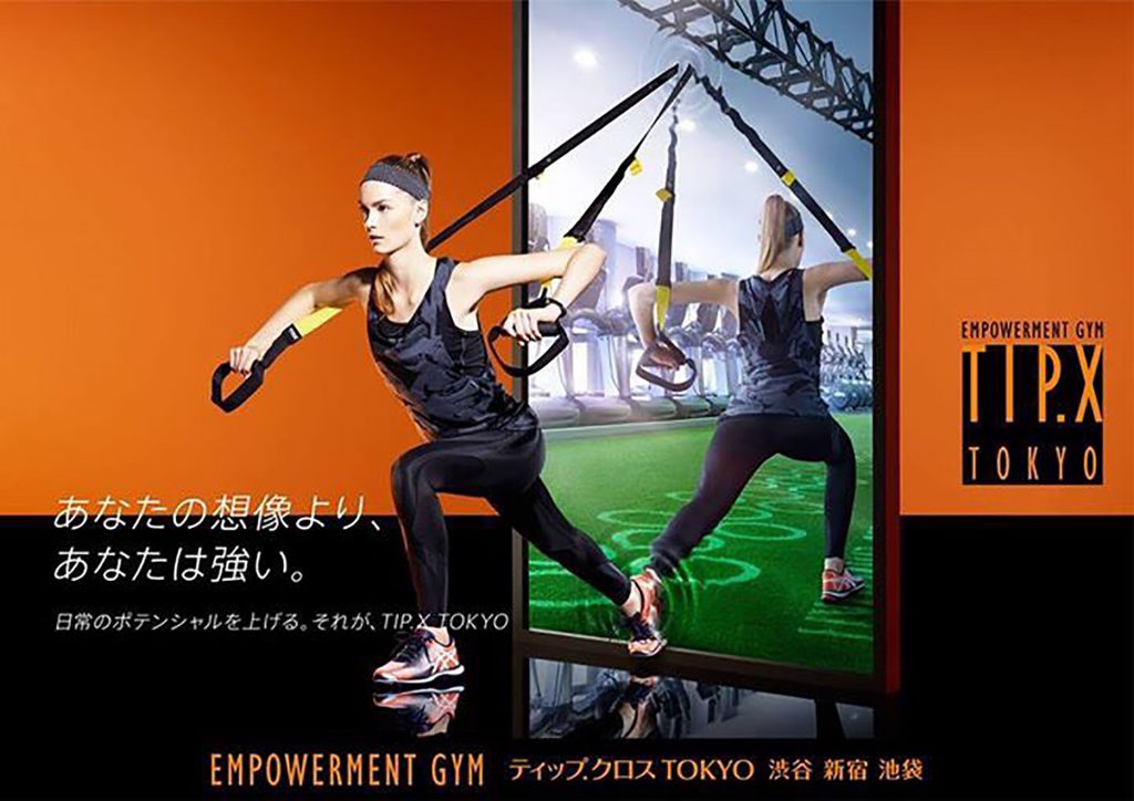 TIP.X TOKYO – YOSHI MIYAMASU